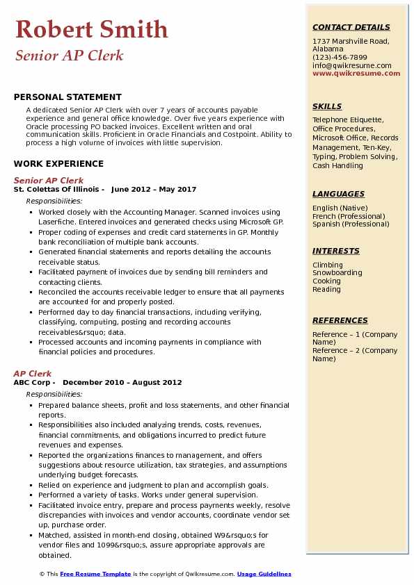 Aps Resume Template Aps Resume Template