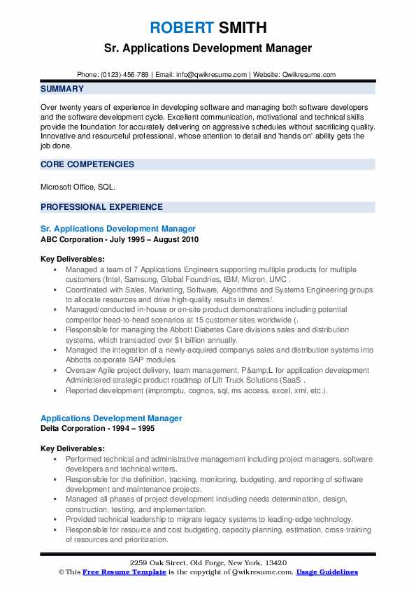 application development and maintenance