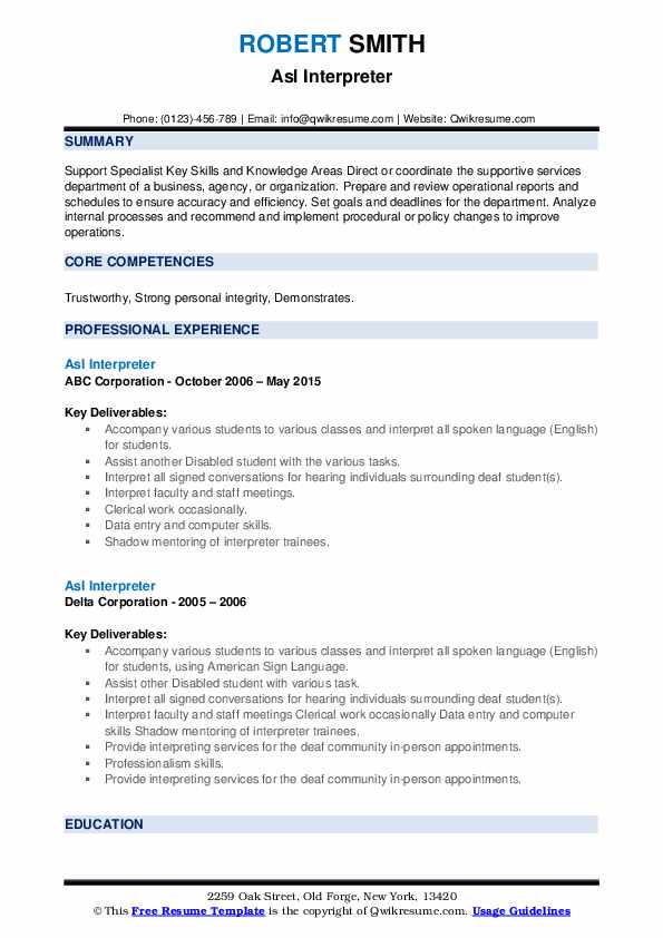 Interpreter Resume Samples