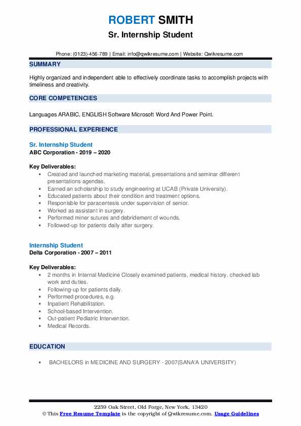 Internship Student Resume Samples | QwikResume