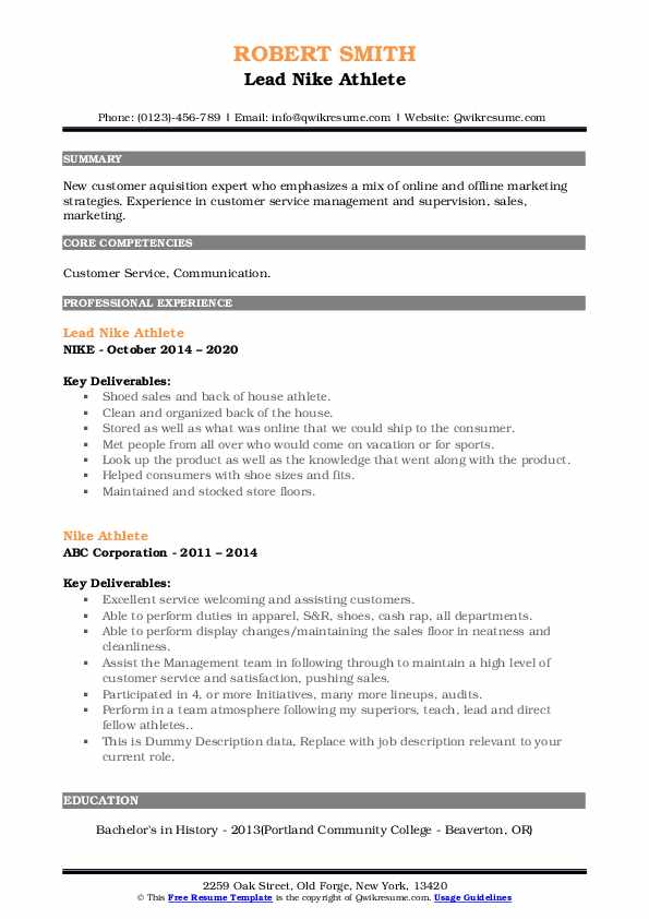 Nike Athlete Resume Samples QwikResume