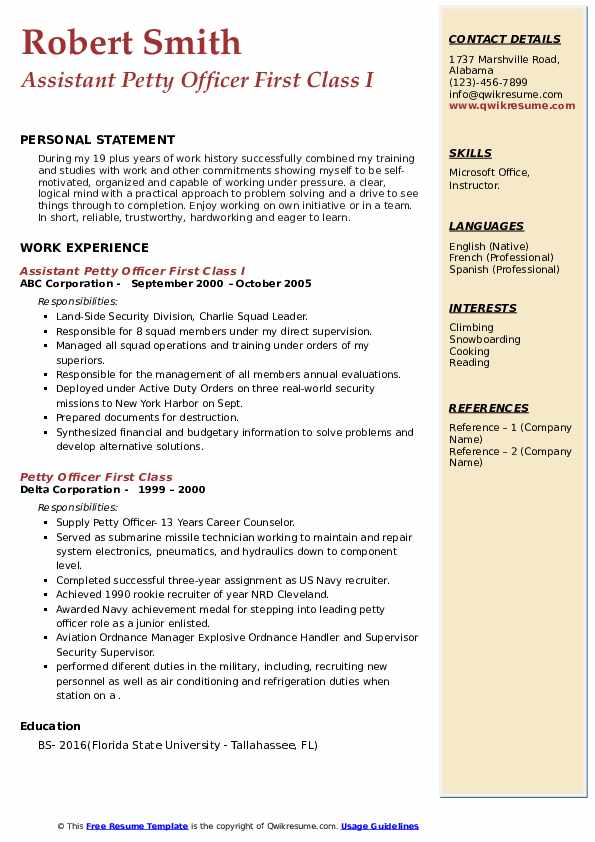 First Officer Sample Resume