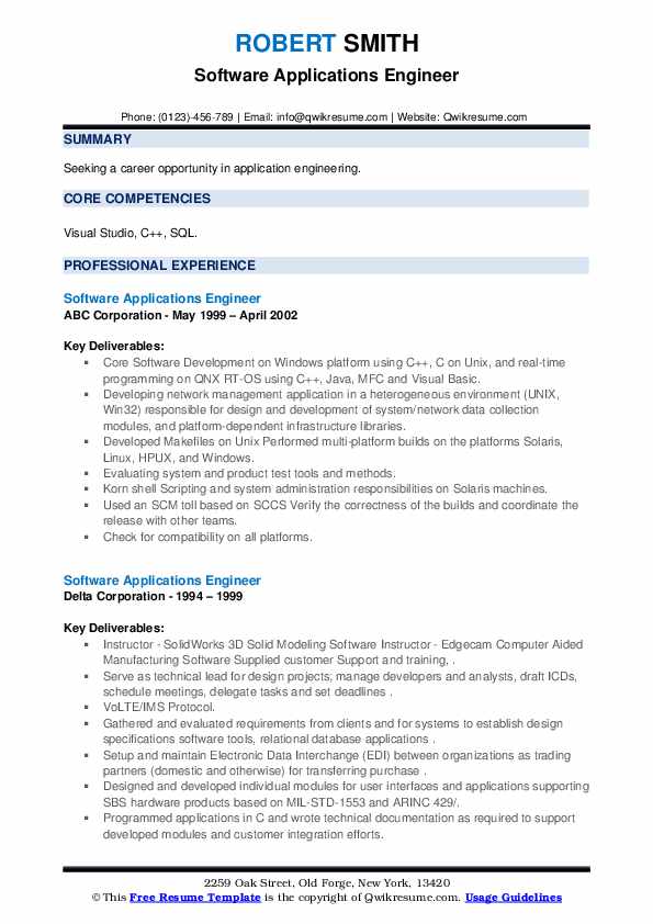 Software Applications Engineer Resume Samples | QwikResume